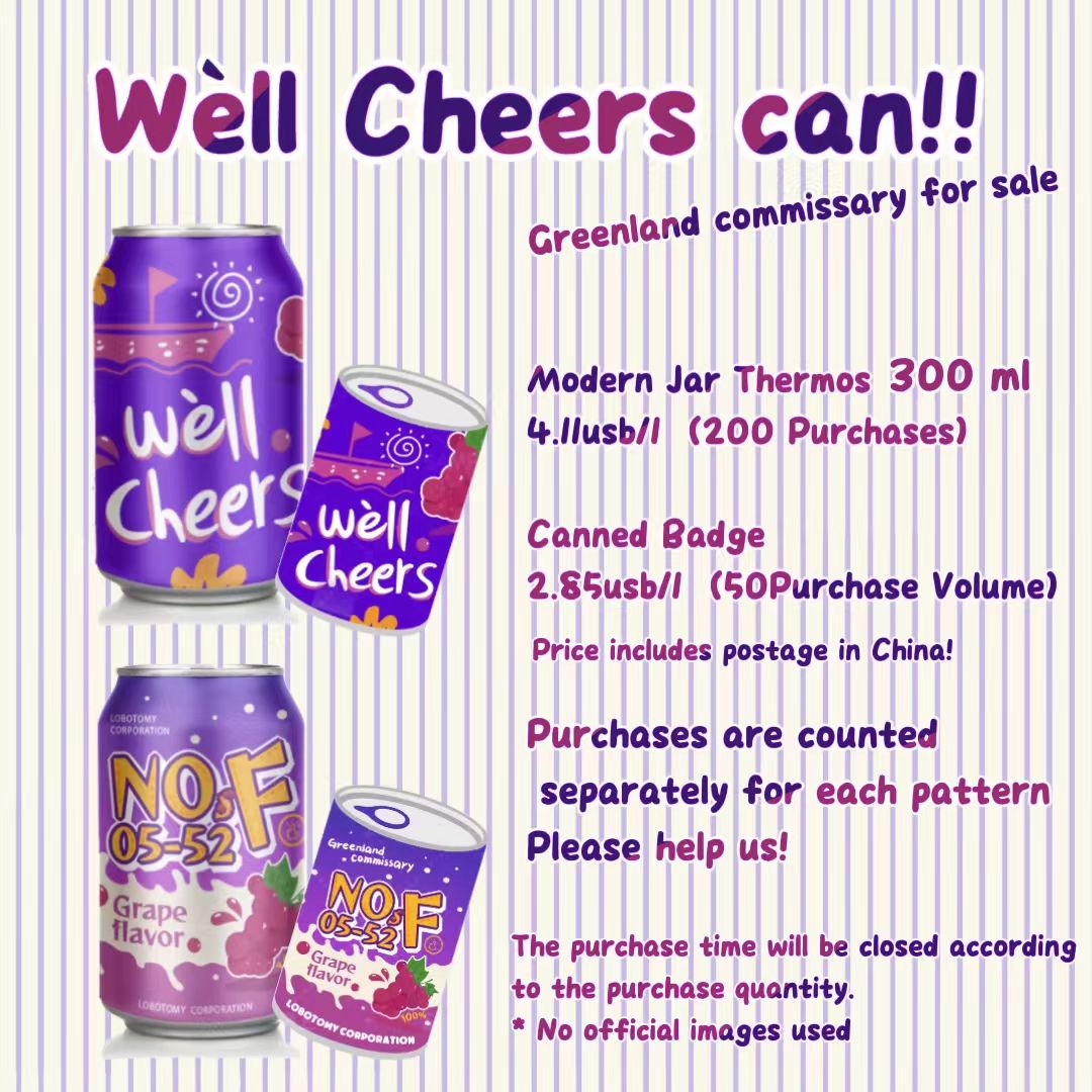 Pre-sale Wèll Cheers Can – StarrToy