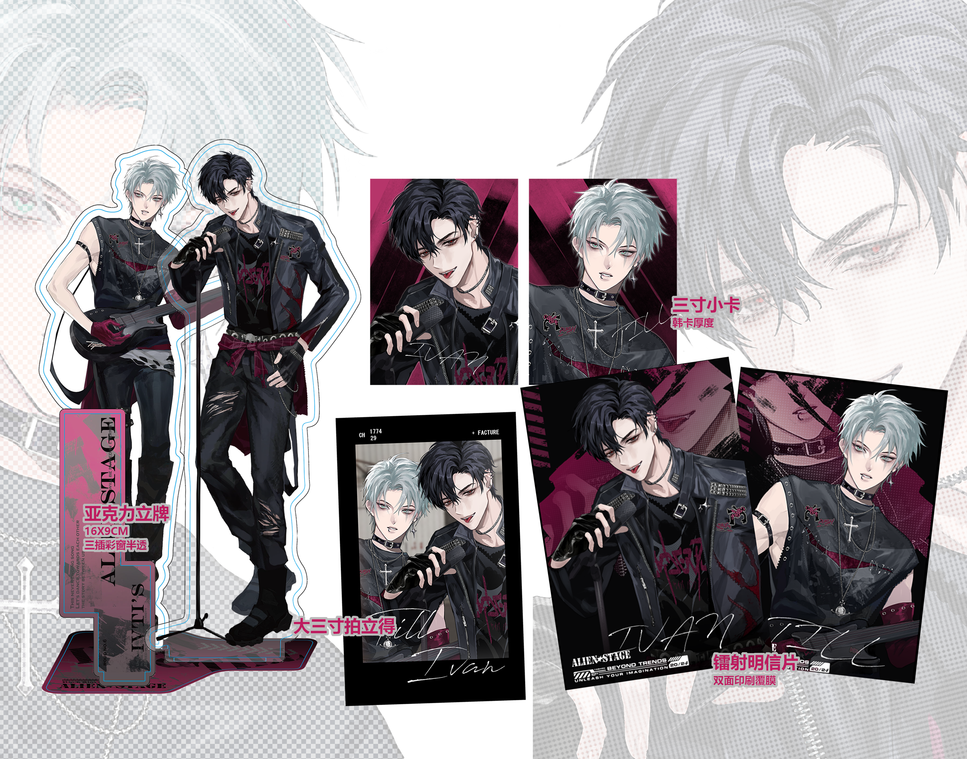 [Pre-order]-ALNST-Black & White Band Series – StarrToy
