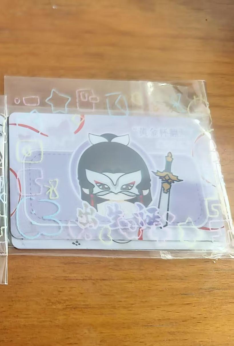 Fangxin ID card – StarrToy