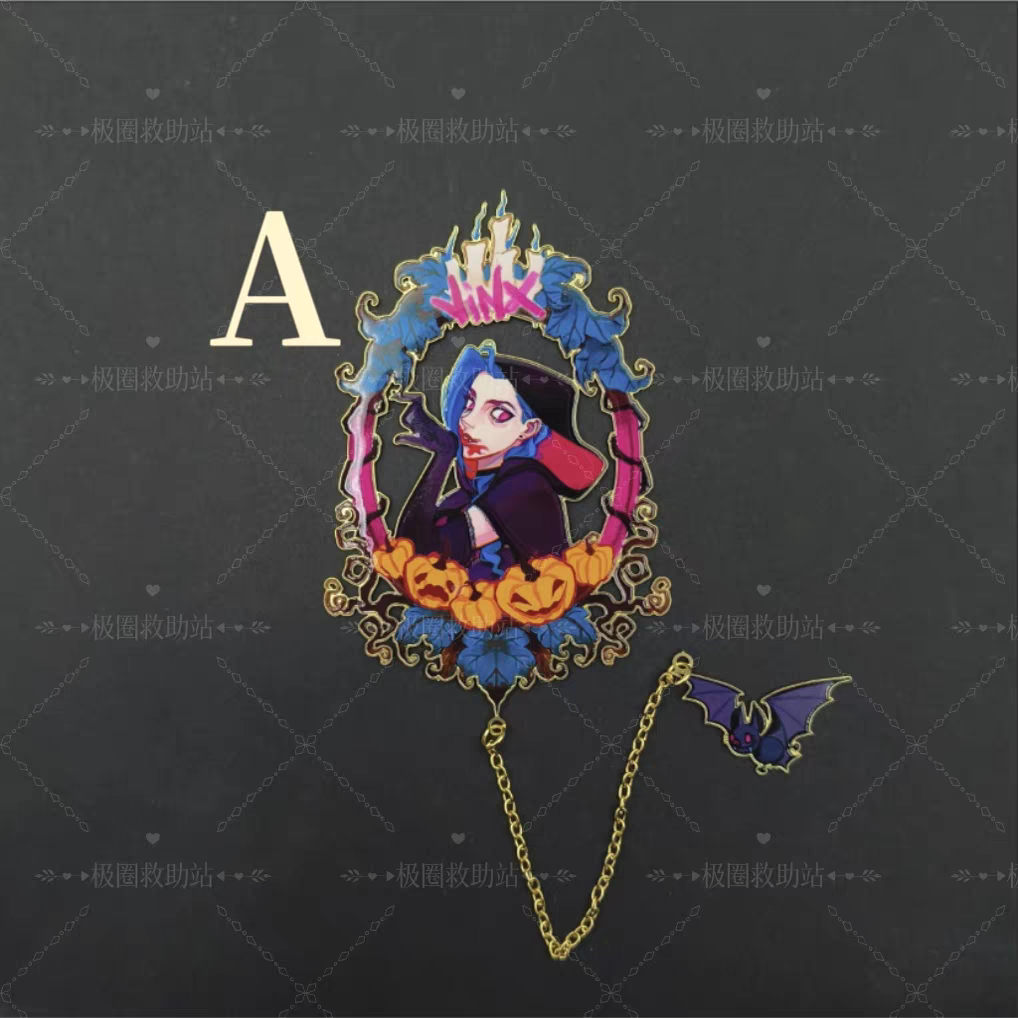 Arcane Halloween Series：Metal Bookmark – StarrToy