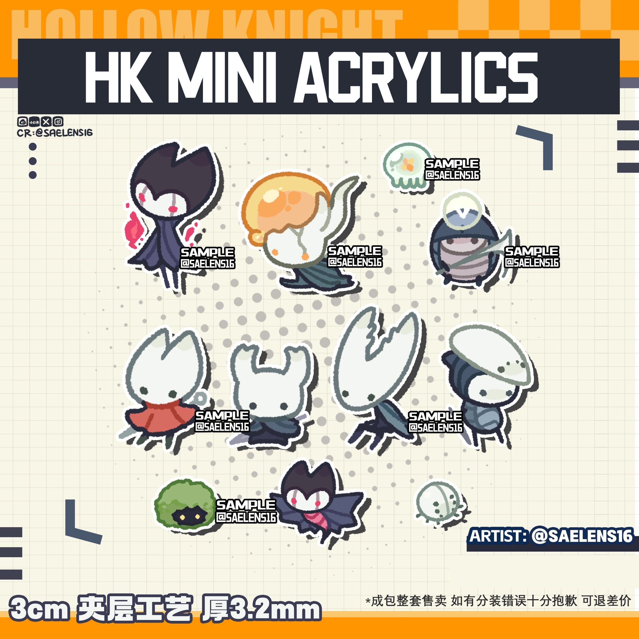 HK MINI Acrylics (1-2cm) – X Personatoy