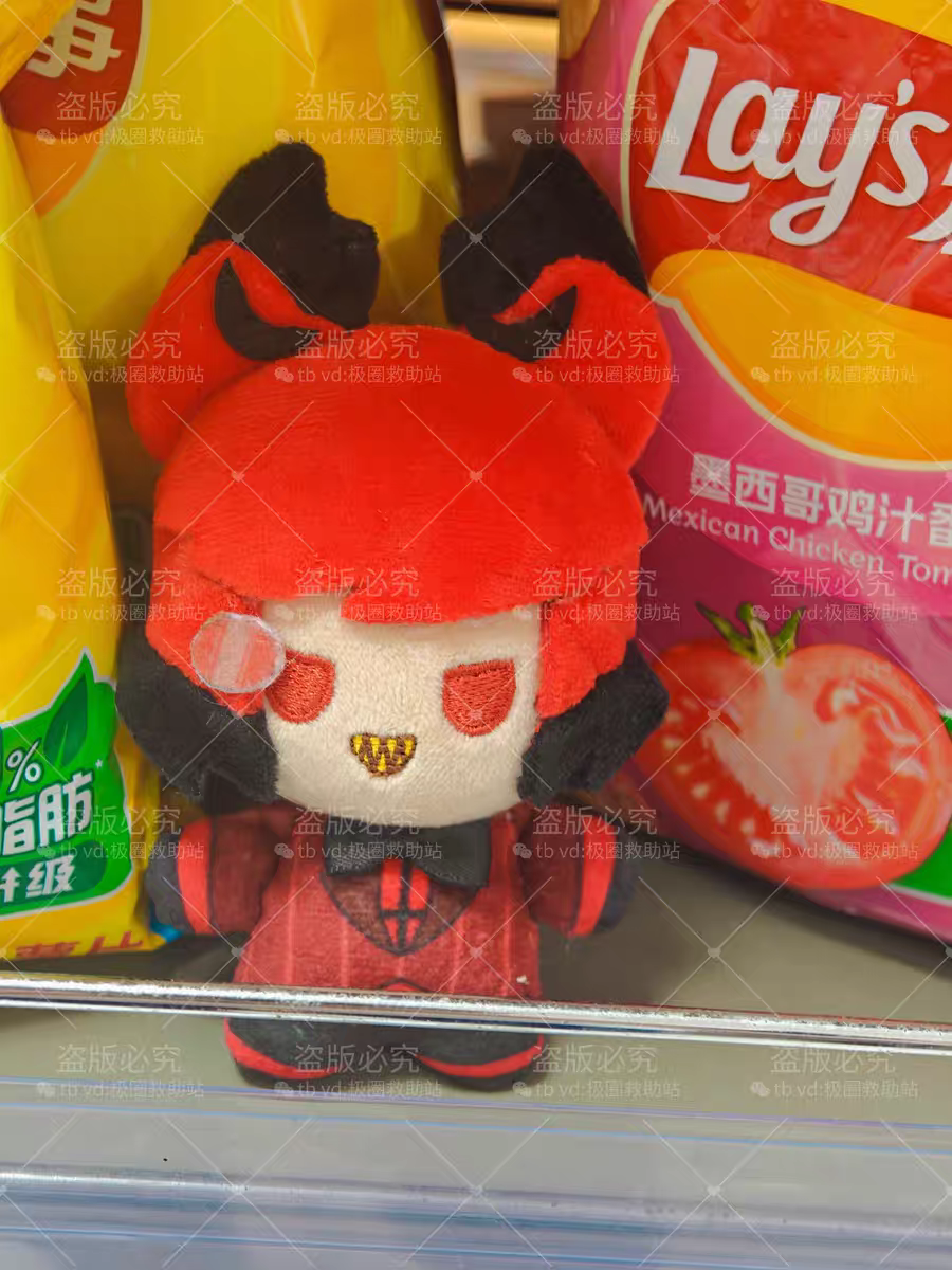 Alastor 10cm Plush Doll – StarrToy